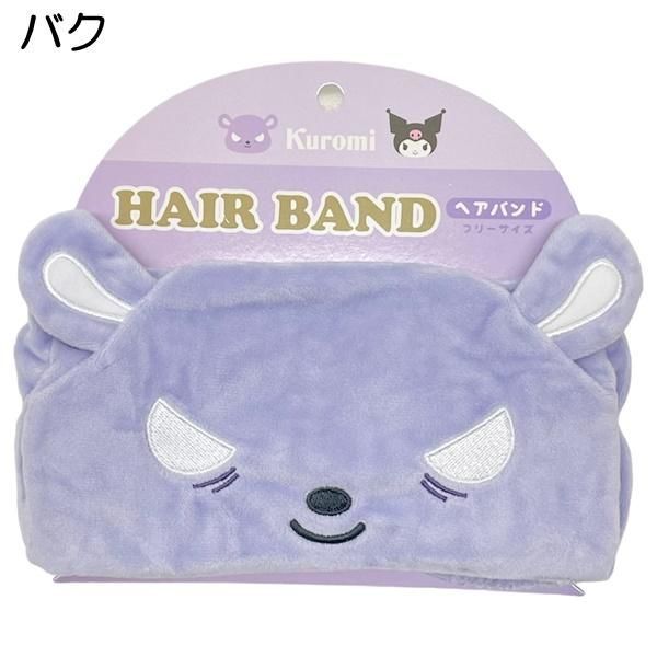 YESASIA: Kuromi / Baku Hair band - T'S Factory - Lifestyle & Gifts ...