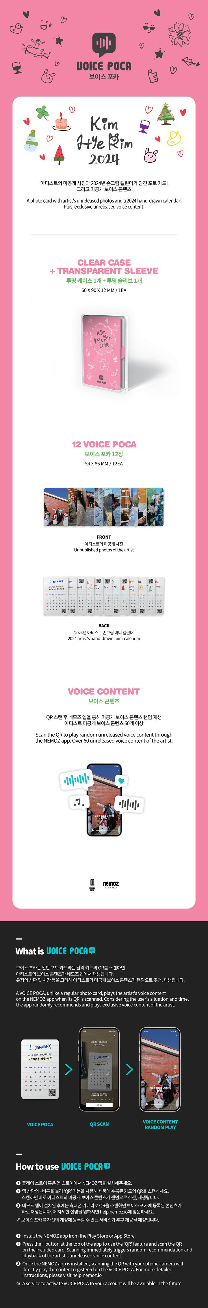 YESASIA : Kim Hye Rim - Kim Hye Rim Voice Poca (2024 Mini Calendar ...