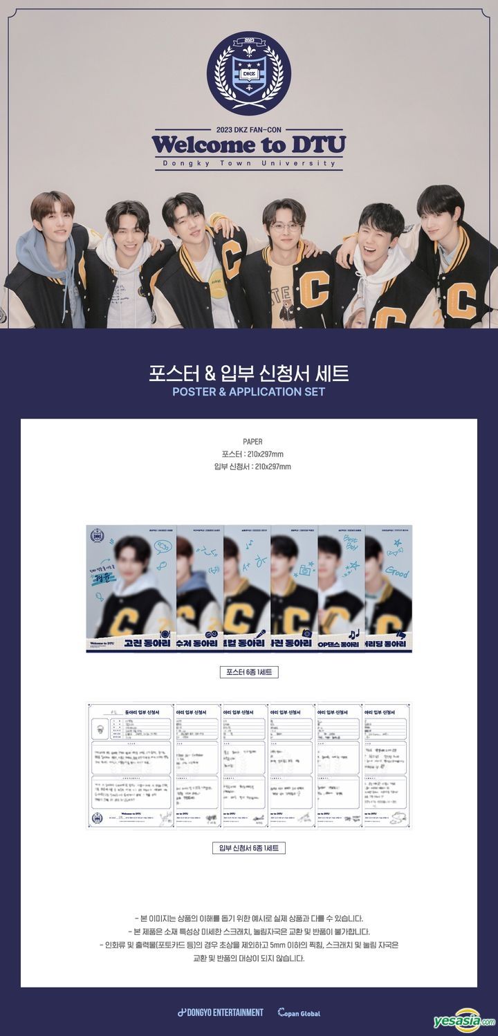 YESASIA: DKZ 2023 Fan-Con 'Welcome to DTU' - Poster & Application Set ...