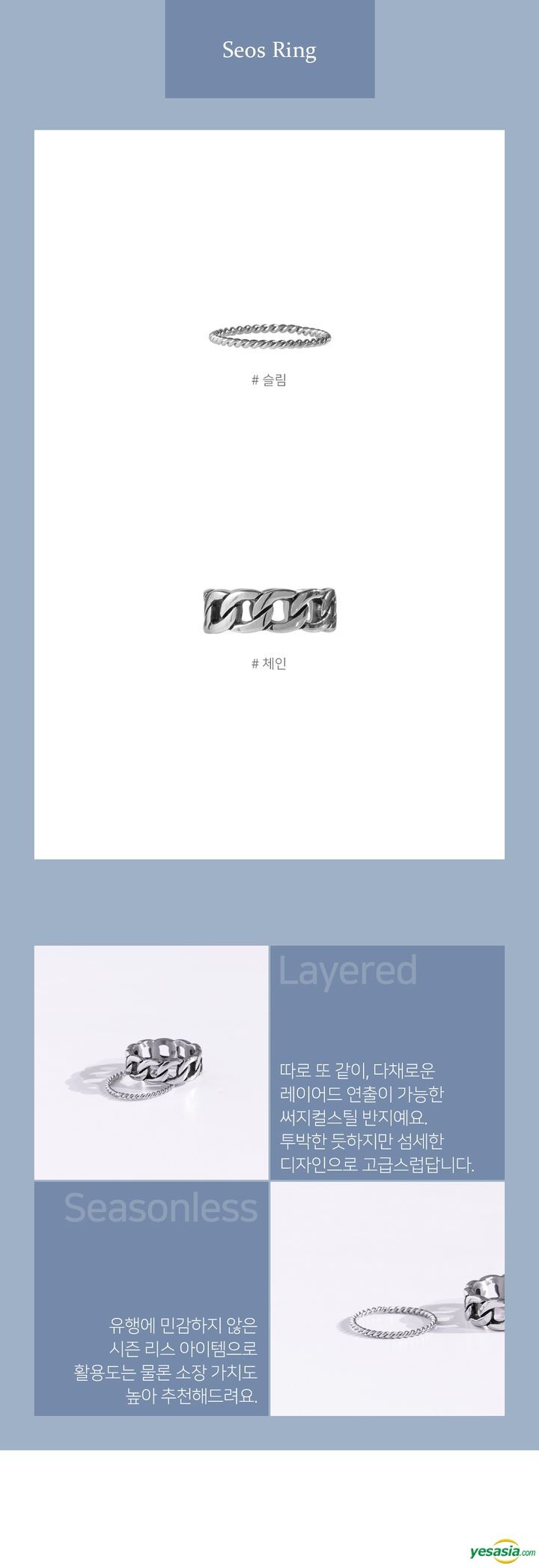 YESASIA: BTS : V Style - Seos Ring (Chain) (No. 23 PHOTO/POSTER,GIFTS ...