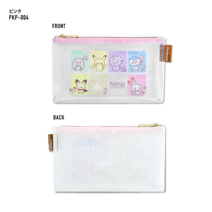 YESASIA: Pokemon PVC Pen Pouch PK - Marimocraft - Lifestyle & Gifts ...