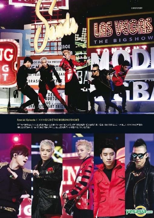 YESASIA: Inkigayo Magazine Chinese Edition Vol. 4 PHOTO/POSTER,PHOTO ...