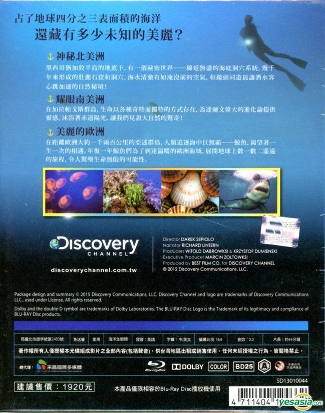 YESASIA: Image Gallery - The Magic of the Big Blue (3 Blu-rays ...