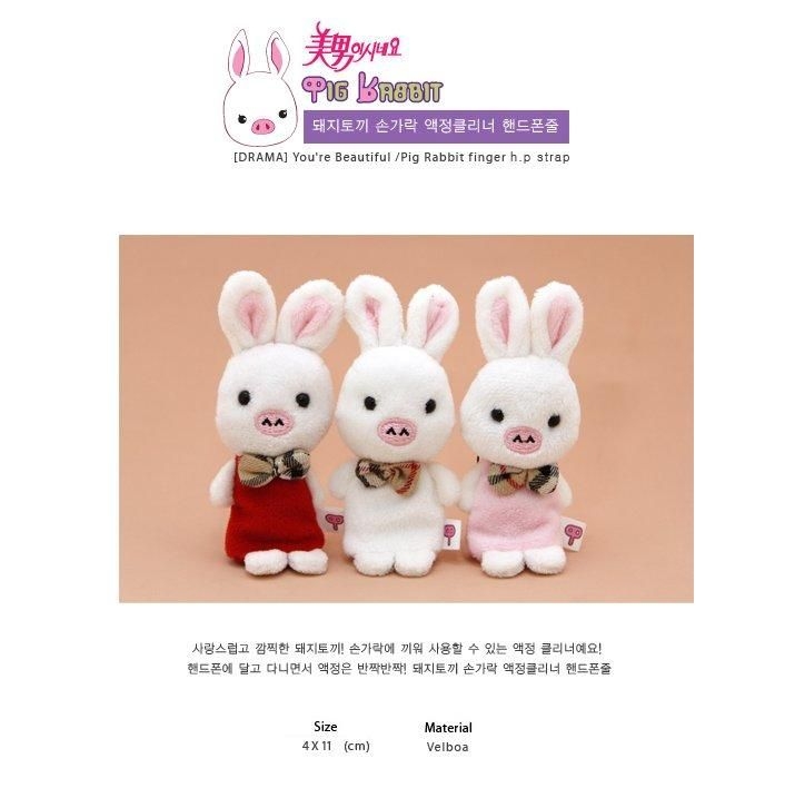 YESASIA: You're Beautiful - Pig Rabbit Mobile Strap Finger Cleaner (Red ...