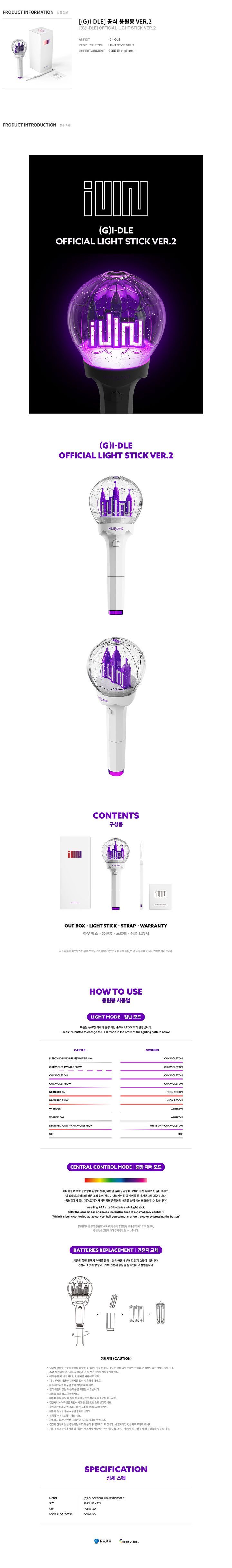 YESASIA : (G)I-DLE Official Light Stick (Version 2) 海報/寫真集,Celebrity ...