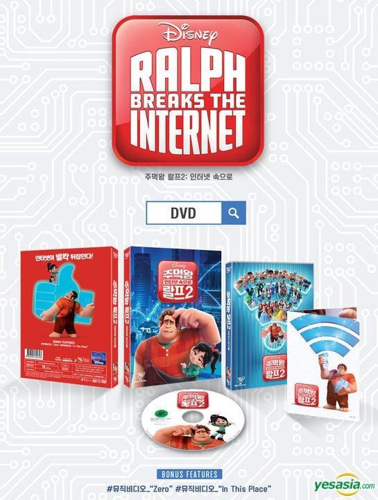 YESASIA: Ralph Breaks The Internet (DVD) (Korea Version) DVD - Rich ...