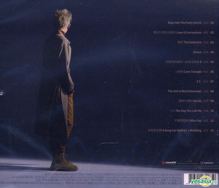 YESASIA: The Journal CD - Dean Ting, Feeling Good Music - Mandarin ...