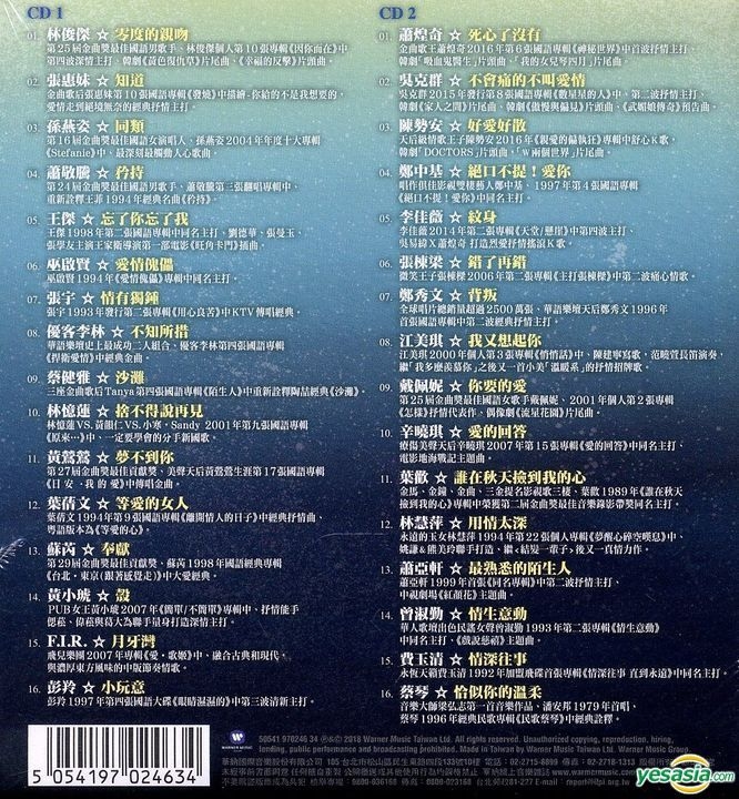 YESASIA: The Power Of Love Vol. 3 (2CD) CD - Taiwan Various Artists ...