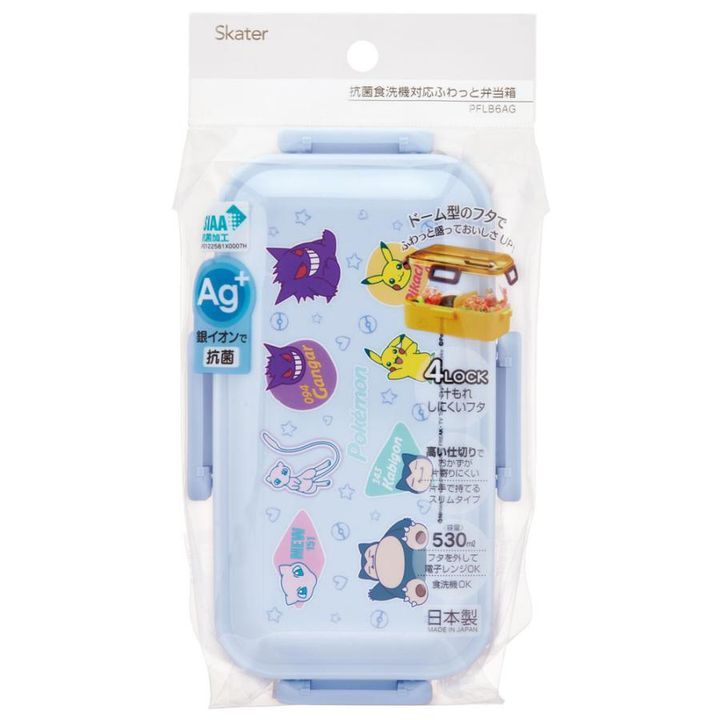YESASIA: Pokemon Lunch Box 530ml (Colorful Art) - Skater - Lifestyle & Gifts - Free Shipping