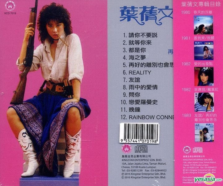 YESASIA: You Yi . Zai Hao De Li Bie Ye Hui Si Nian (Malaysia Version ...