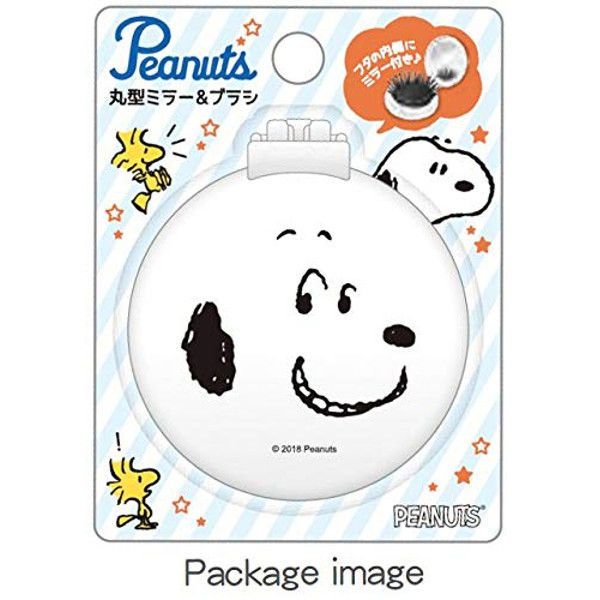 YESASIA: SNOOPY Round Mirror & Brush (Face) - T'S Factory - Lifestyle ...