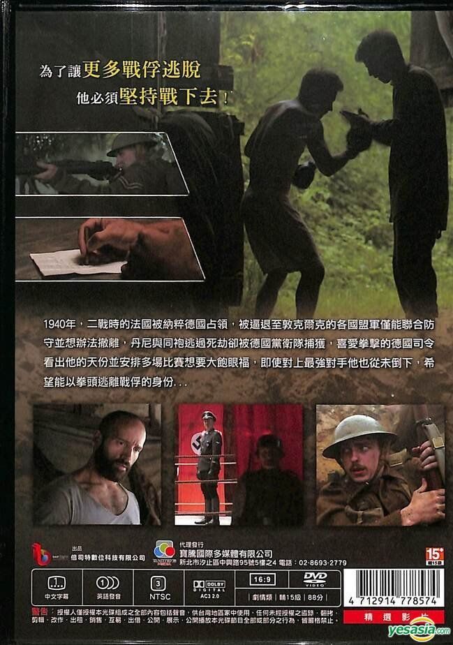 YESASIA: Behind The Line - Escape To Dunkirk (2020) (DVD) (Taiwan ...