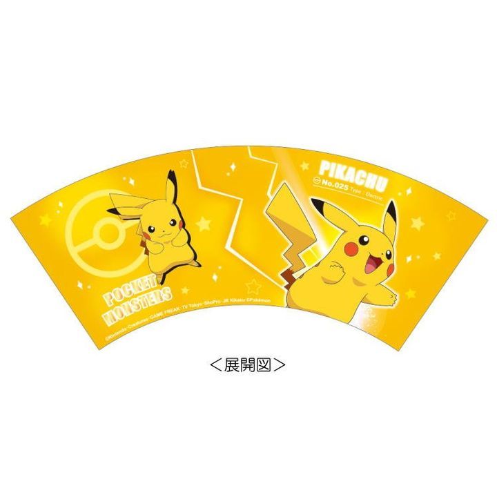 YESASIA: Pokemon Print Plastic Cup (Pikachu) - T'S Factory - Lifestyle ...