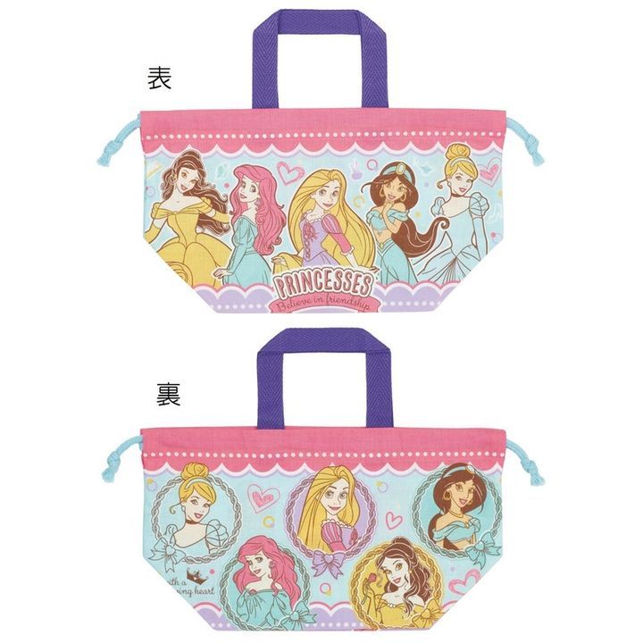 YESASIA: Disney Princess Drawstring Lunch Bag - Skater - Lifestyle & Gifts - Free Shipping