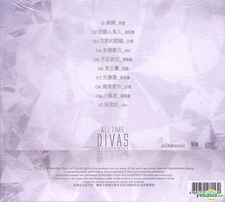YESASIA: All Time Divas Audiophile CD - Rosanne Lui, Lily Chen ...