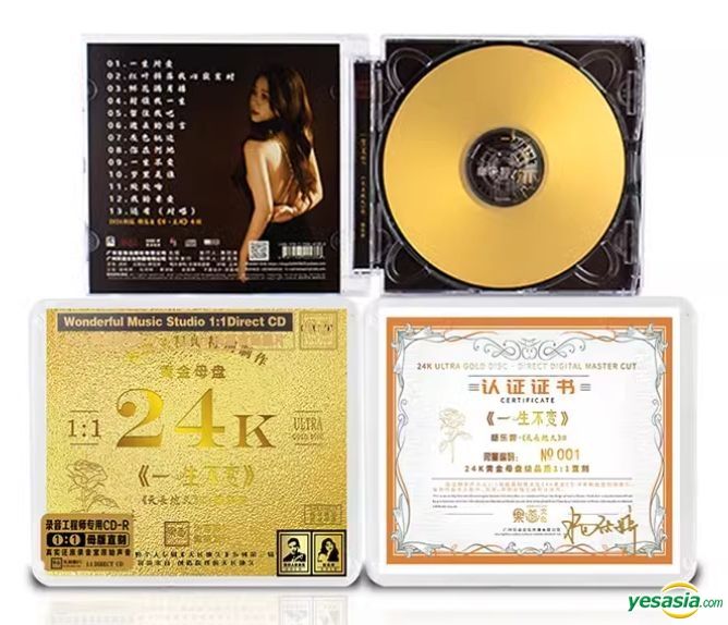 YESASIA: Tian Chang Di Jiu 3 (1:1 Direct Digital Master Cut) (24K Ultra ...
