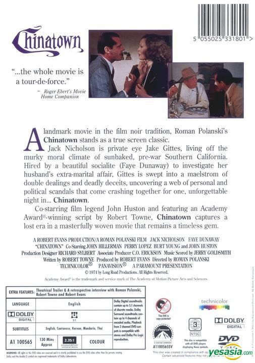 YESASIA: Chinatown (1974) (DVD) (Kam & Ronson Version) (Hong Kong ...