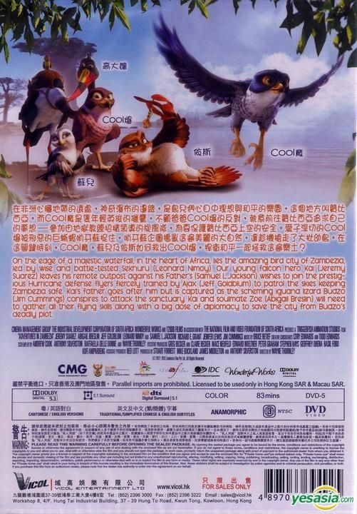 YESASIA: Adventures In Zambezia (2012) (DVD) (Hong Kong Version) DVD - Wayne Thornley, Vicol ...