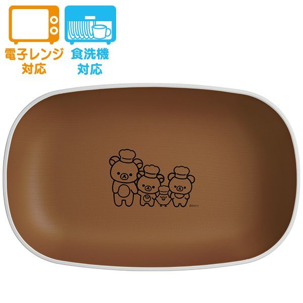 YESASIA: San-X Rilakkuma Plastic Curry Bowl - San-X - Lifestyle & Gifts ...
