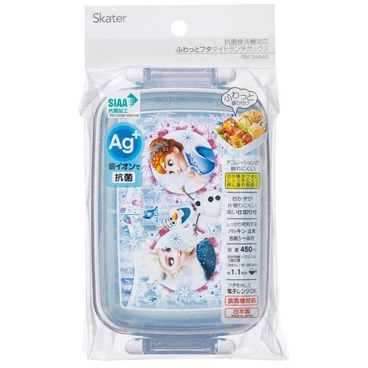 YESASIA: Frozen Lunch Box 450ml - Skater - Lifestyle & Gifts - Free Shipping