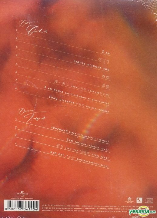 YESASIA: Luna (2CD) CD - AGA, Universal Music Hong Kong - Cantonese Music - Free Shipping ...