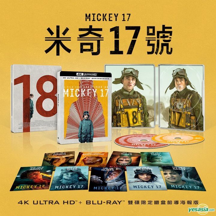 YESASIA : 米奇17號 (2025) (4K Ultra HD + Blu-ray) (Steelbook - 前導海報版) (台灣版) Blu-ray - 羅拔畢迪臣, Steven ...