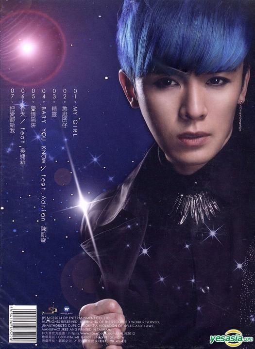 YESASIA: Jin Lin CD - Jin Jin, Warner Music Taiwan - Mandarin Music ...