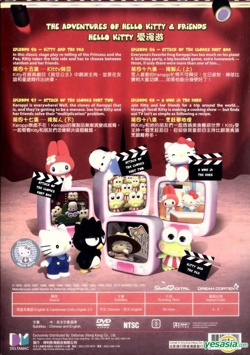 YESASIA : Hello Kitty愛漫遊 (DVD) (第十二輯) (香港版) DVD - 得利影視 (HK) - 華語動畫 - 郵費全免