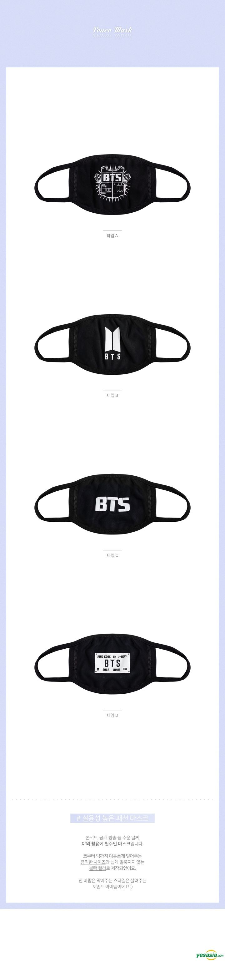 YESASIA: BTS Style - Peuer Mask (Type A) PHOTO/POSTER,GROUPS,GIFTS,MALE ...