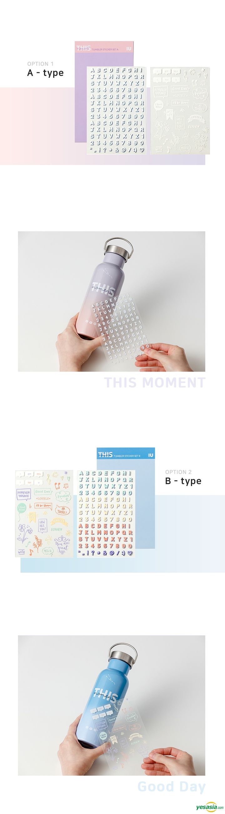 YESASIA: Image Gallery - IU - 'The Present I' Tumbler Sticker Set (A ...