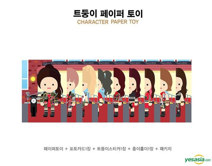 YESASIA: Image Gallery - Twice - Character Paper craft (Jeong Yeon)