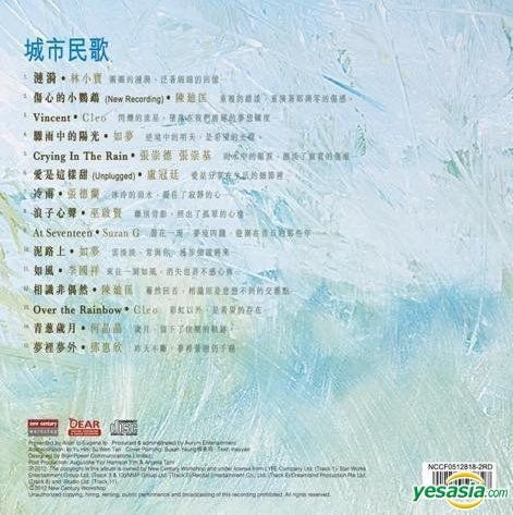 YESASIA: Those Were The Days (Reissue Version) CD - Hong Kong Various Artists, New Century ...
