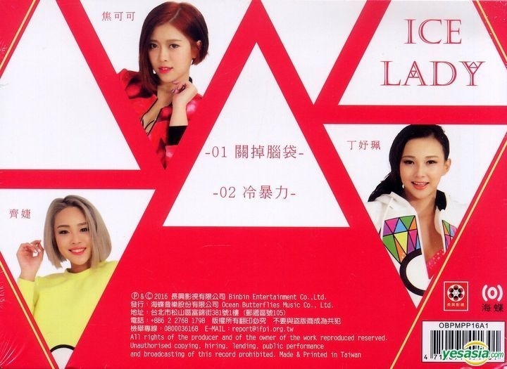 YESASIA: Ice Lady (Single) CD - Ice Lady, Ocean Butterflies - Mandarin ...