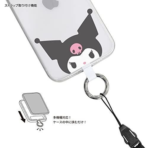 YESASIA: Kuromi Multi Ring Plus for Smart Phone - Gourmandise ...