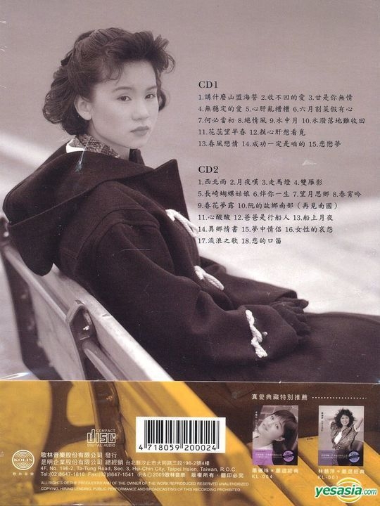 YESASIA: Yee-Ling The Best Of Musics (2CD) CD - Huang Yi Ling, Kolin ...