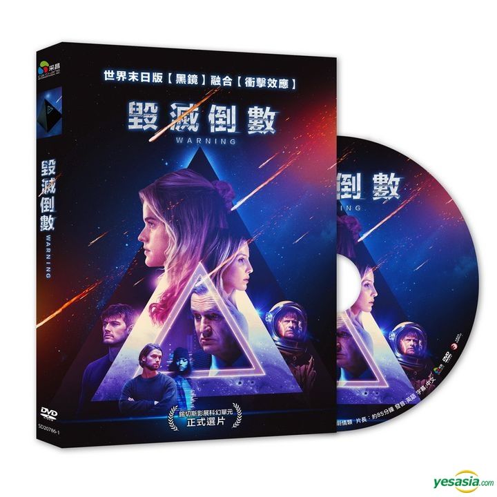YESASIA: Warning (2021) (DVD) (Taiwan Version) DVD - Rupert Everett ...