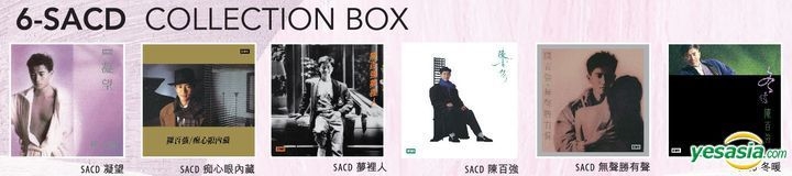 YESASIA: MY STORIES SACD Box Collection (6 SACD + Poster) CD - Danny ...