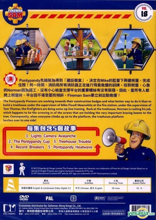 Fireman Sam Dvd