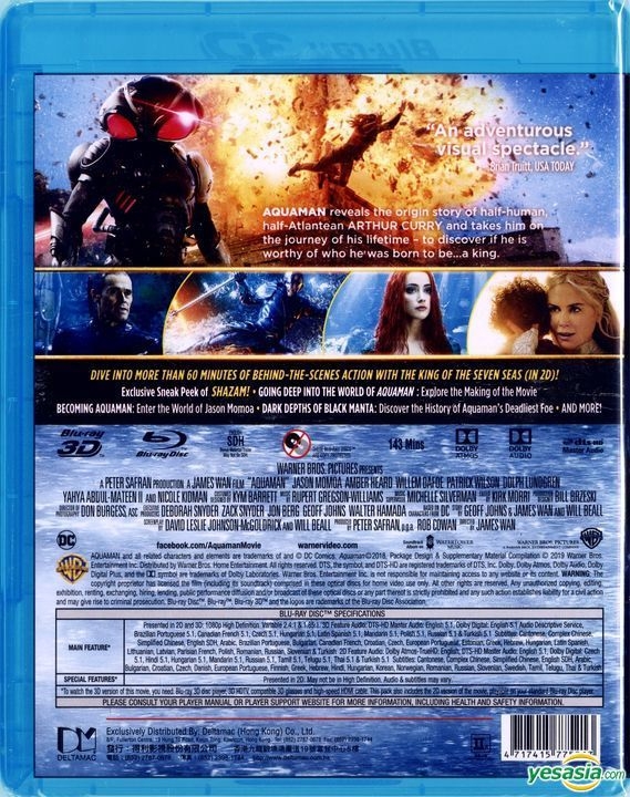 YESASIA: Aquaman (2018) (Blu-ray) (2D + 3D) (Hong Kong Version) Blu-ray - Amber Heard, Jason ...