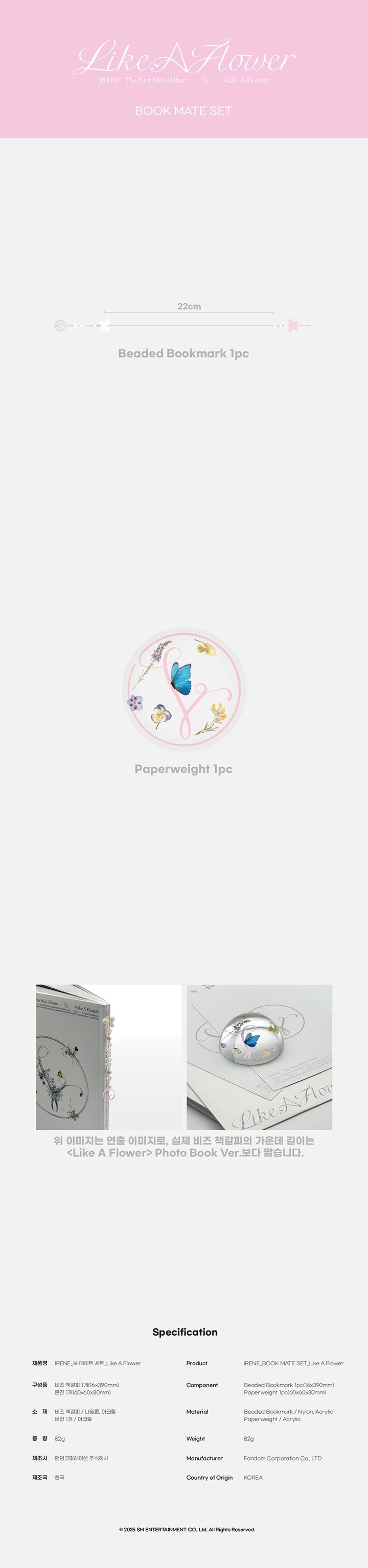 YESASIA : IRENE (Red Velvet) - IRENE_BOOK MATE SET_Like A Flower 精品 ...