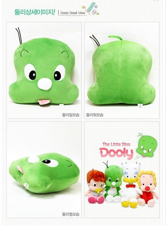 YESASIA : New Dooly Cushion 海報/寫真集,精品,Celebrity Gifts - The Little Dino ...