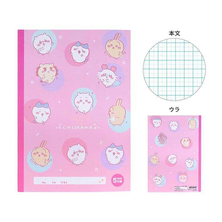 YESASIA: Chiikawa B5 Gird Notebook (Pink) - SUN-STAR Stationery ...