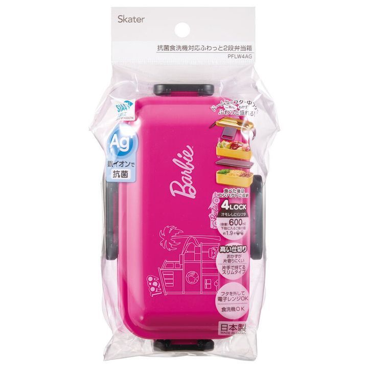 YESASIA: Barbie CORE 2-Tier Lunch Box 600ml - Skater - Lifestyle ...