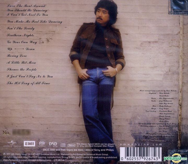 YESASIA: LAM II (SACD) CD - George Lam, Universal EMI Hong Kong ...