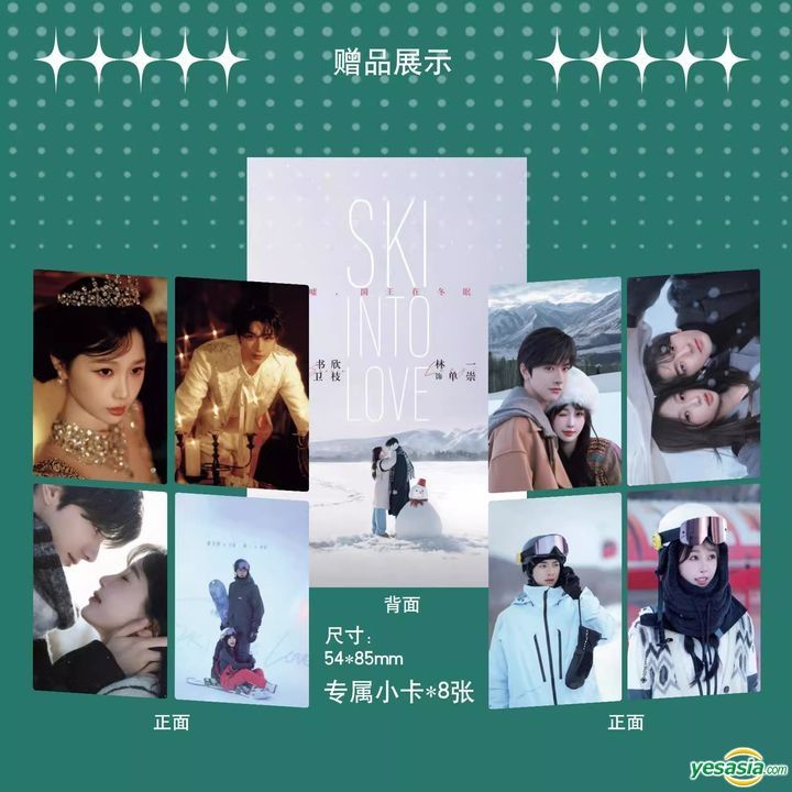 YESASIA: Image Gallery - Moed Magazine : May 2025 (Cover : Ski into Love - Lin Yi & Esther Yu ...
