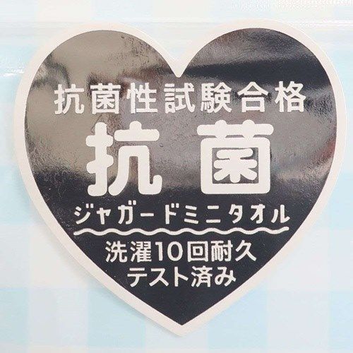 YESASIA: FUWA FUWA PARTY Hand Towel - Kamio Japan - Lifestyle & Gifts ...