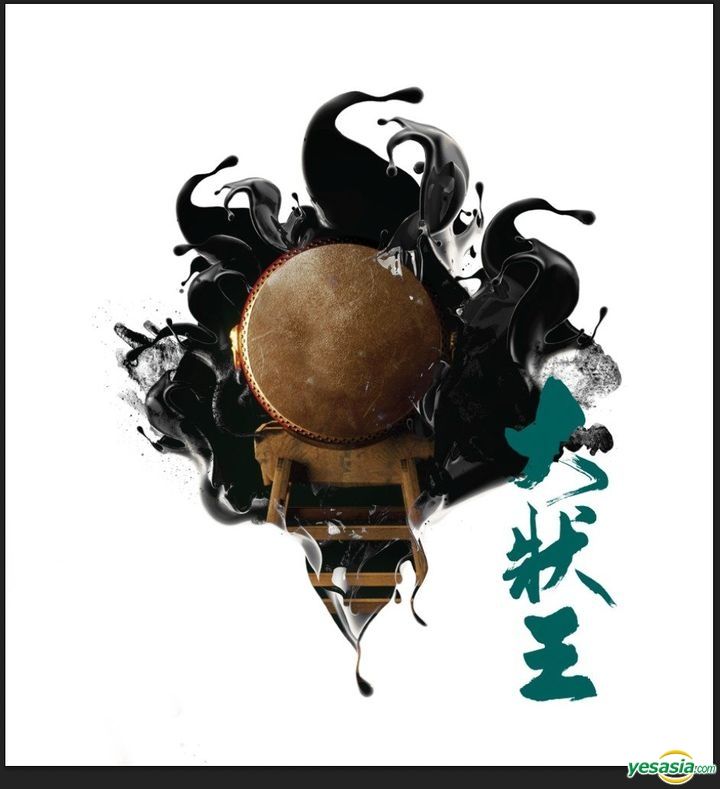 YESASIA: The Impossible Trial II - A Musical (Piano Score Book) - Cen ...