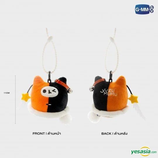 YESASIA: Breezy Balloon Doll Keychain - First & Khaotung : Yuzu Mumu ...