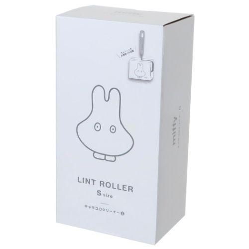 YESASIA: Miffy Lint Roller (Ghost) - T'S Factory - Lifestyle & Gifts ...