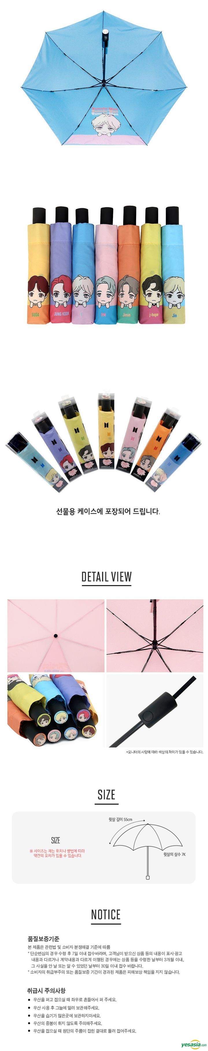 YESASIA: BTS - Character Member Folding Umbrella (Jin) MALE STARS,PHOTO ...